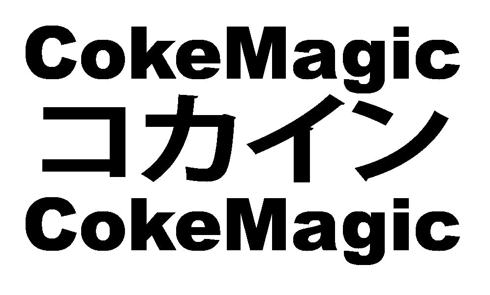 CokeMagic.com